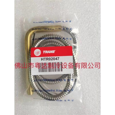 特灵H6R01T19 HTR024器4 HTR04015 HTR02047油加热4 电加热棒