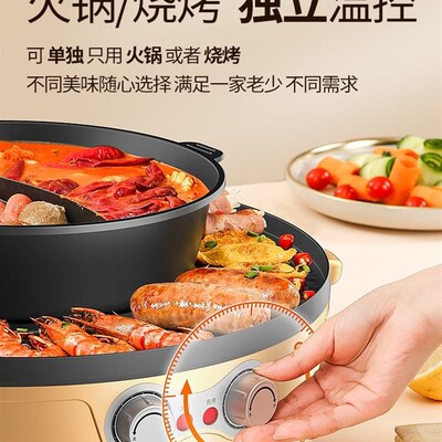 烤肉火锅b烧烤一体锅烤涮家用可拆洗电烤炉不粘无烟韩式烤盘0930v