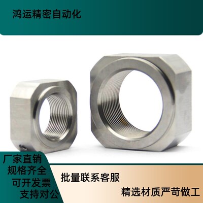 304四角型防松动轴承螺帽BNRS3/4u/5/6/8/10/12/15/20/24/30/35/4