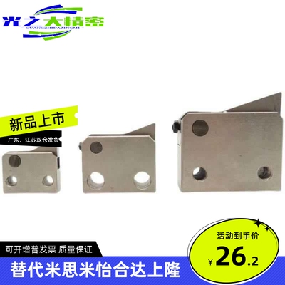 止回组件ATBM7SA 7A 10A 14A-S/H-BL-BT-TP-PI自动输送止回器现货