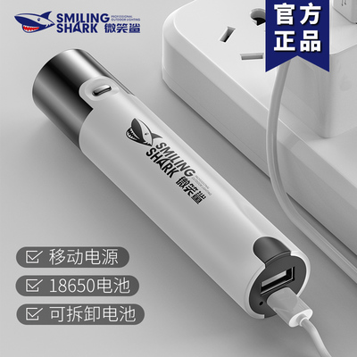 手电筒强光超亮18650可换电池充电便携家用迷你小手电