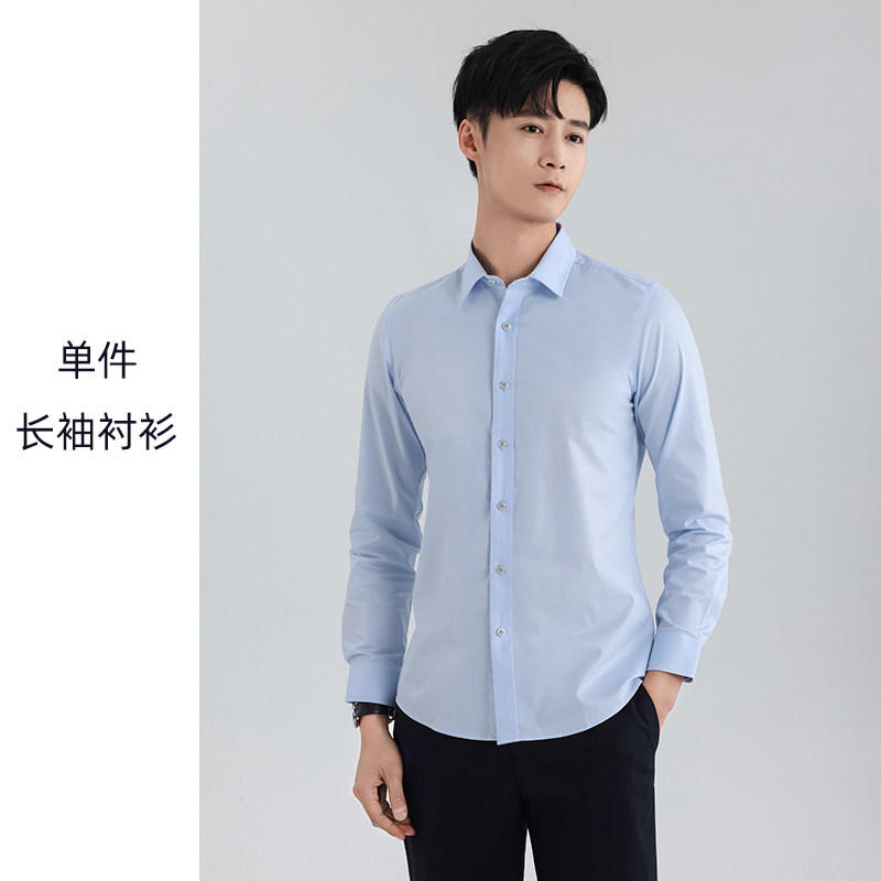 小众高货2023移动工作服衬衫男春秋新款中国营业厅工衣工装制服长