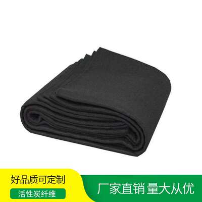 速发Fiber-free activqated carbon supply manufacturers croppe