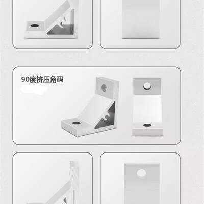 挤压角座直角型 HDYA62020 83030 84040 104545 105050替代