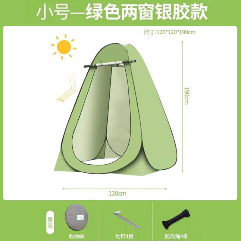 户外露营厕c所更衣帐篷自动淋浴洗澡帐篷钓鱼沐浴卫生间换衣棚