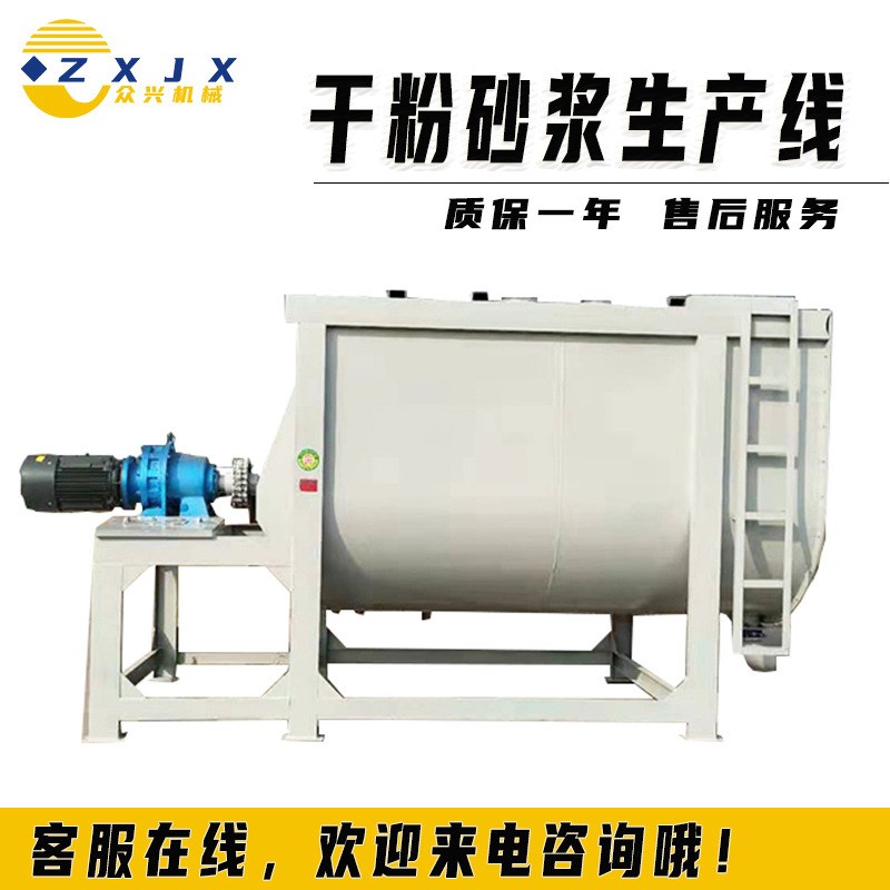 混合生产设备干粉砂浆搅拌生产线自动上料UO型搅拌输送打包一体机