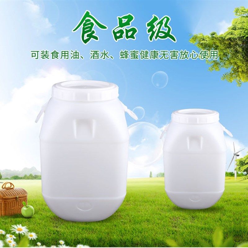 塑料桶50L1h00斤油桶塑料方桶大口桶蜂蜜桶储水桶家用蓄水桶酒桶