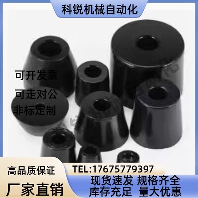 ECRKC/ECRK10/15/16/18/20/24/26/30/3225/3520带轴环导电橡胶脚