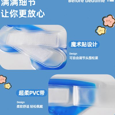 儿童冰敷眼罩缓j解眼部疲劳小孩眼睛热敷学生睡眠冰袋冷敷睡觉遮