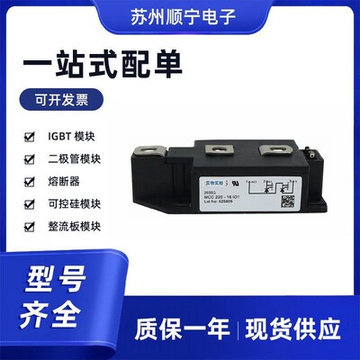 IXFN180N07二极管 模块 快恢复 功率 可控硅 质量保证