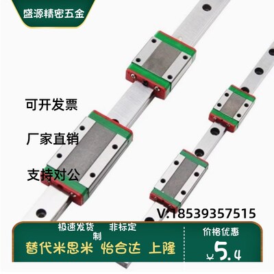 IAS01/03/IAS05/06-H24/H28/H33/H42/H48-L400/L500/L600直线导轨