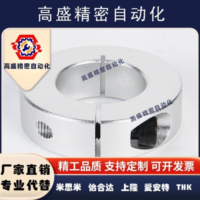 SCSAW3/4/5/6/8/10/12/15/16/20/25/30/35/40固定环开口型