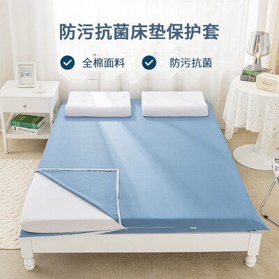 褥子套纯棉垫被套3/5/6/8cmC厚定做床垫罩全包拉链保护套床笠全棉
