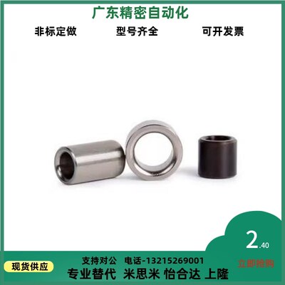 夹具衬套JBA JBAM3 4 5 6 8 JBAC10 JBANG12 13 15-JBAU16/JBAUP2