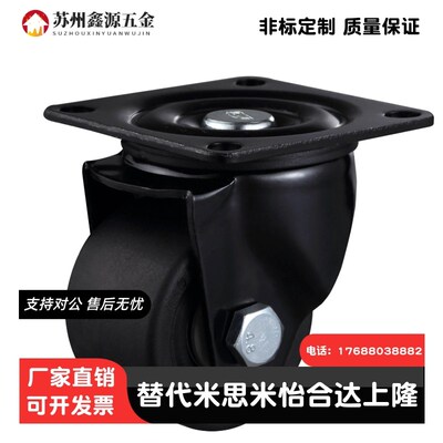 CSHN/CSHK80/CKZJ65-N P H脚轮75-D/CKZK50/80A/CHJ超重万向脚轮