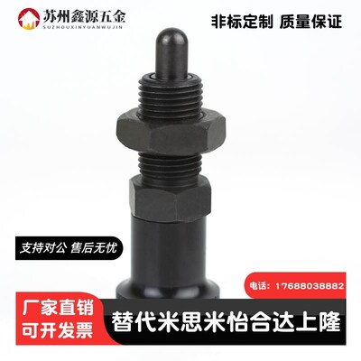 替米思米旋钮柱塞分度销PXY/PXYS-5/6/8/10-A/AK/S/SKPXY