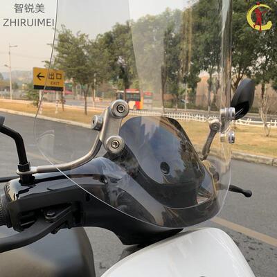 9号n70ce电瓶车n80c配件n70九号电动车风挡n90c改装n80挡风板n90