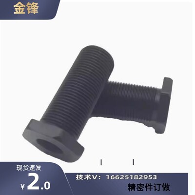 固定零件调整块螺丝 调整螺栓 LVB/LVFB8/10/12-5/10/15/20/25/30