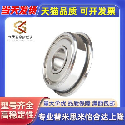 微型 法兰轴承 BAL 674 684 694 604 624 675 685 695 605 625 ZZ