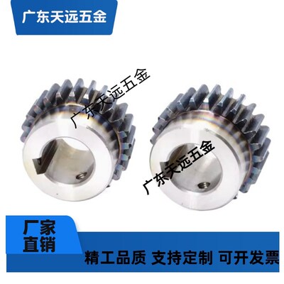 齿轮GEAB GEABB/G GEAS-14 15 16 18 19 20-1.0-6 8 10 12 -A B K