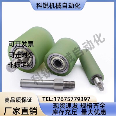 替代米思米TGRAU TGRSU20 25 30 35-20-25立式导向滚轮ENJ26-D15