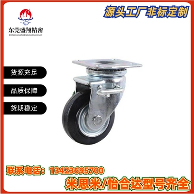 CJM75 CTM100 /CKM130/CJM150/CJMS200/CKMUC100/CTMUC75脚轮