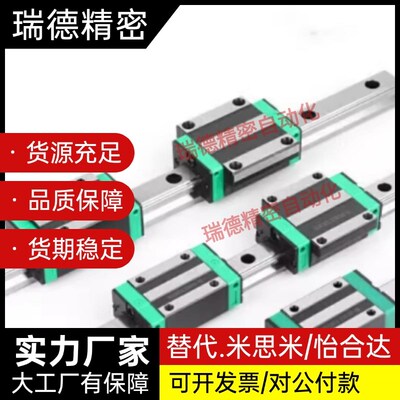 SSEBZ10-35/55/75/95/115/135/155/175/195/215/235微型直线导轨