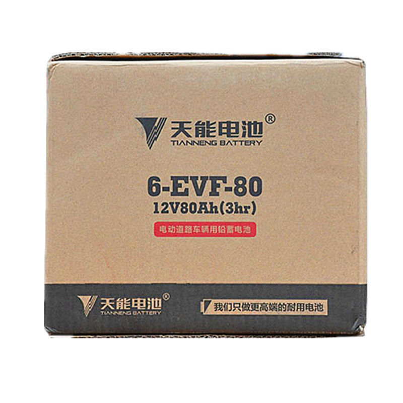 天能电池12V80AH洗地机浏览车环卫车电动汽车堆高车电瓶6-EVF现货