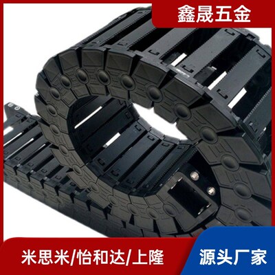 拖链VBF01 VBF03 VBF21 VBK23 VAC31 VAC41 VAC51-F38-R100-N22