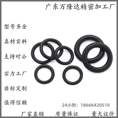 密封O型圈XTC XTF01/02/11/12/21/22 5/10/15/20/25/30/40/80 XTH