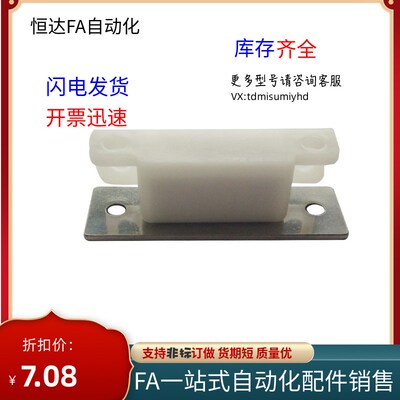 厂家直销无尘型磁吸 HFUr73-36-E/G/R/W低灰尘塑料超强磁力扣门吸