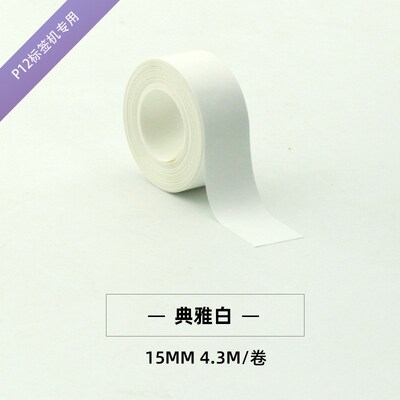 不干胶标签纸连续纸P12防水防油Label paperW热敏条码打印纸