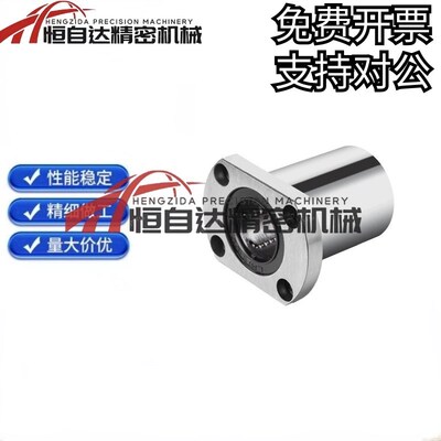 两面切割边法兰直线轴承E-LBH6/8/10/12/13/16/20/25/30/35UU/LUU