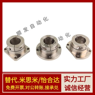 8轴支座STHWRB/STHWSB/STHWCB/STHWR/STHWS/STHWC 12/16/20/25/30