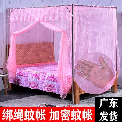 蚊帐单开门绑绳式家用不锈钢支架杆新款1米8床1.352加粗厚密落地