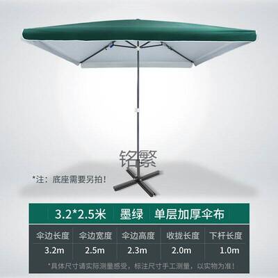 现货Thickened parasol sunshade large umbrella stall commerci