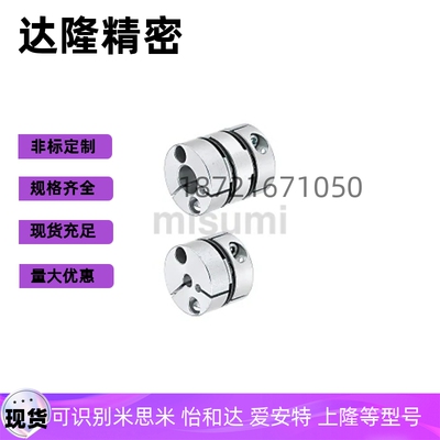 联轴器GCPSSLK20 26-4 5 6 6.35 8 10 11-4 5 6 6.35 8 10 11