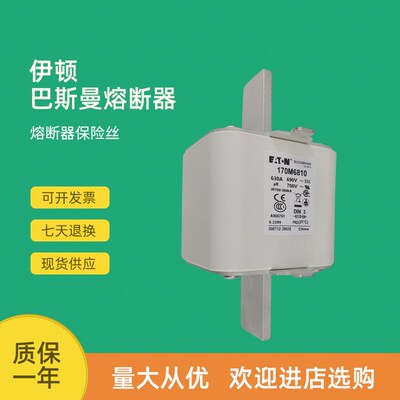 全新快速熔断器保险170M6889 170M6890 170M6891 170M6892D