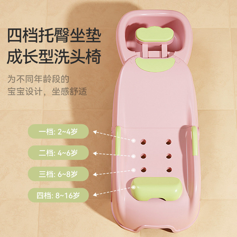 儿童洗头躺e椅可折叠洗头神器婴儿家用女小孩坐洗发男宝宝洗头椅