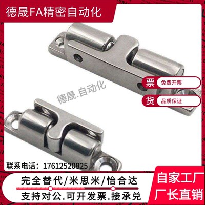 BCASS32/43/50/70 BCAS BCASD 不锈钢球形扣 锌合金门碰 碰珠卡扣