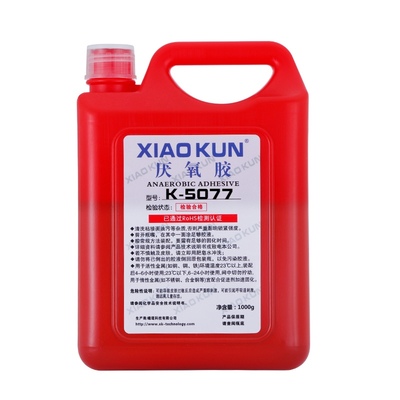 新款5071 5077厌氧胶螺纹锁固密封剂高强度防松固定螺丝胶一1公斤