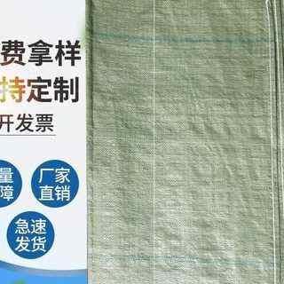 建筑物流袋快递袋麻袋打包袋搬家水泥编织袋装饲料袋防水布袋饲