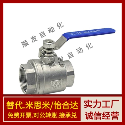 BSFFA25A球阀C-BSCSF15A/BRTKB10/BSFFB20A/BSFF50/BSFFS/BRTKA8A