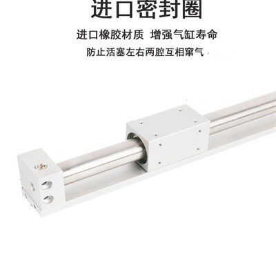 带导轨无杆气缸CY1R/CY3R15-100/y150/200/250/300/350/400/500