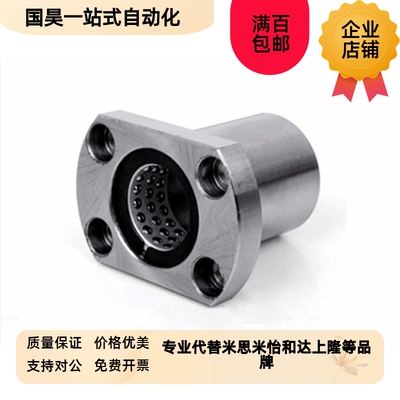 带法兰直线轴承LHFRD LHFSD LHFCD6 8 10 12 13 16 20Y 25 30