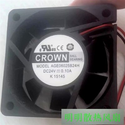 台湾惯展CROWN 6025 6CM AGE06025B24H 24V 0.15A 2线 变频器风扇