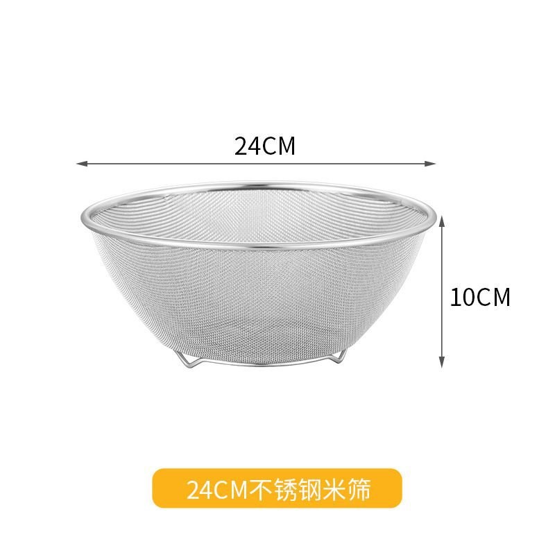 不锈钢沥水篮漏水筛水果篮碗盆盘米筐洗菜篮滤水过滤网网篮无
