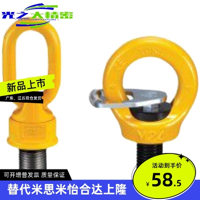 32-TCF31-0.3T 0.4T 0.6T 1.3T 2/2.5/3.5旋转SLEBH42吊环11/1.5T