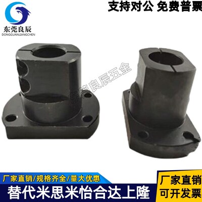 固定座 轴支座TLSB TLSM KLSB KLSM10 12 15 16 20 25 30 35 40