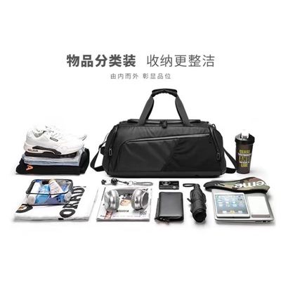 2023旅行包男款大容量防水干湿分离独立鞋仓手提揹包R1PRO健身包